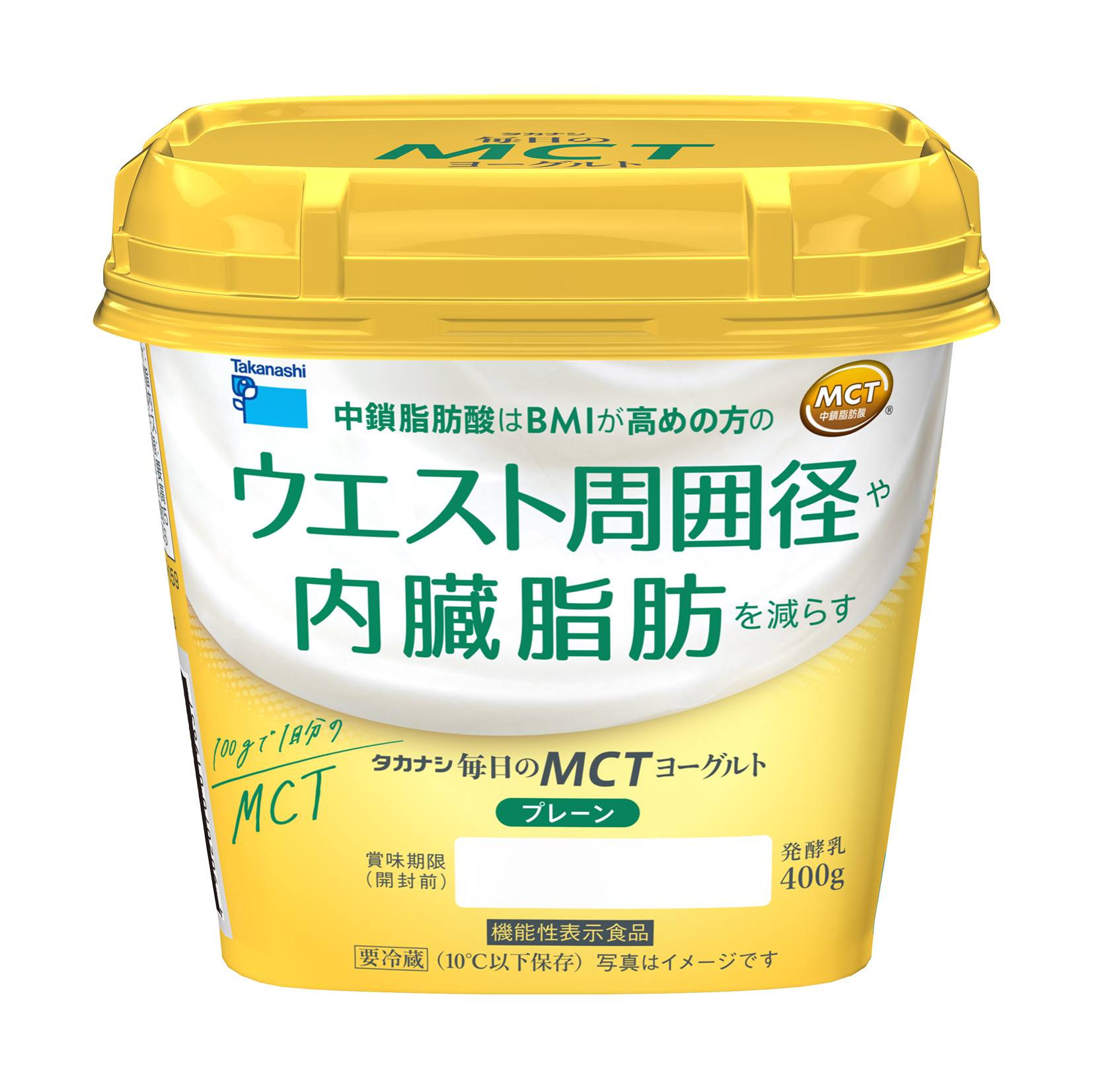 毎日のMCTヨーグルト | タカナシ乳業株式会社